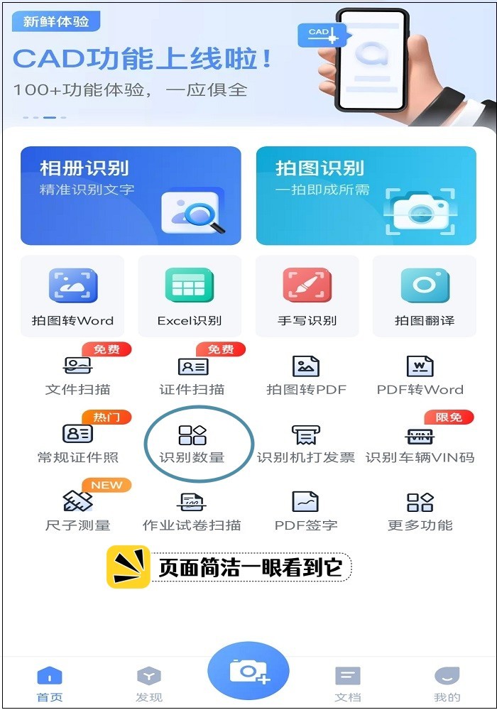 Mobile phone automatic point software for taking pictures, share easy ...