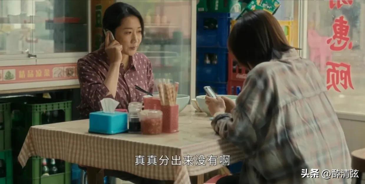 Days of Chasing Light: Seeing Ren Zhen's father cheated for 40,000 yuan ...