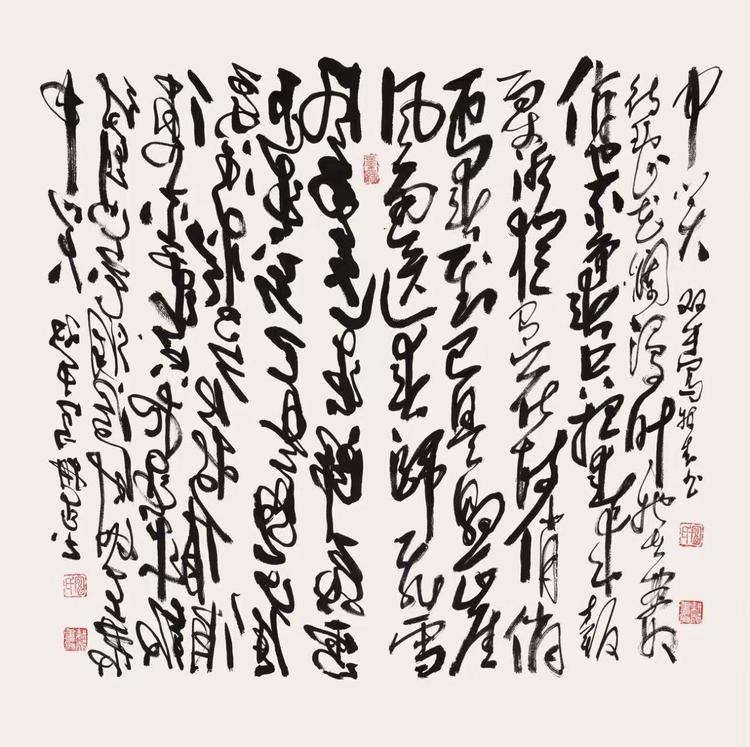 Ji Calligraphers on display at the Online Cultural Expo - iNEWS