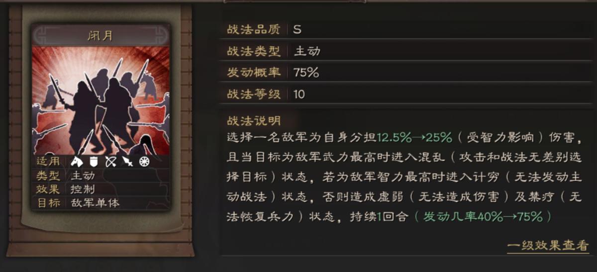 Three Kingdoms Strategy Edition: Cheng Yu's new routine, with Diaochan ...