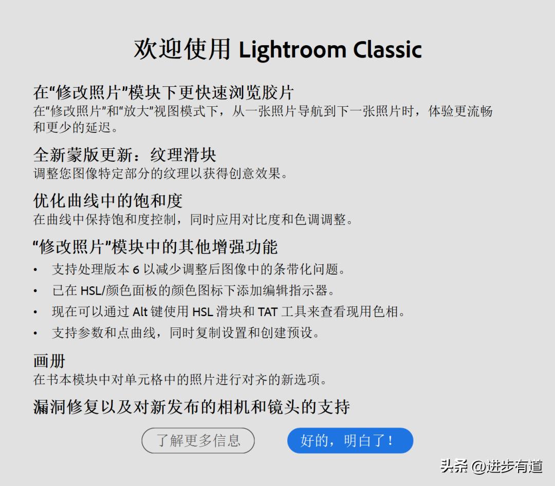 It is recommended to upgrade, the latest Lightroom Classic version 12.4 ...