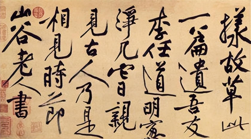 Deciphering the Mysticism "Witchcraft" of the "Stroke" of Calligraphy ...