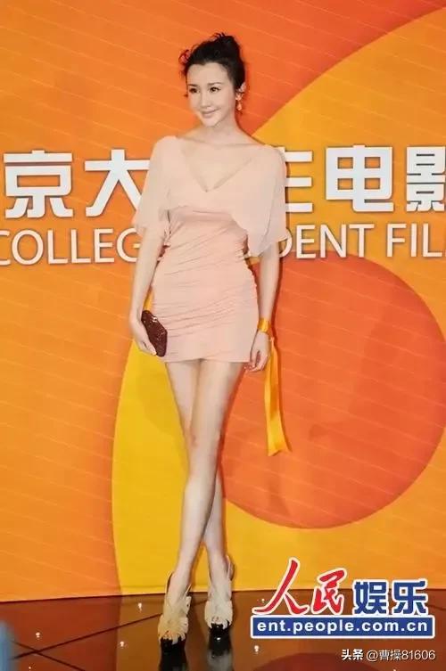 Sexy Goddess Sun Feifei - iMedia