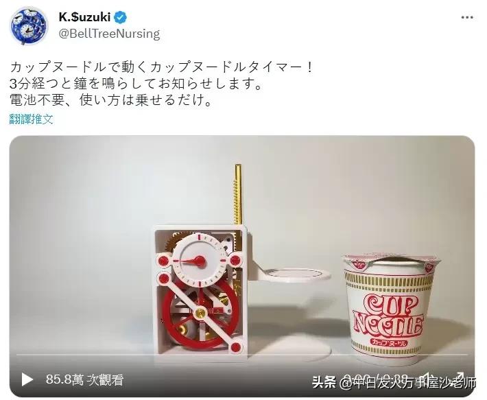 A netizen invented a 3-minute timer for instant noodles, which is easy ...