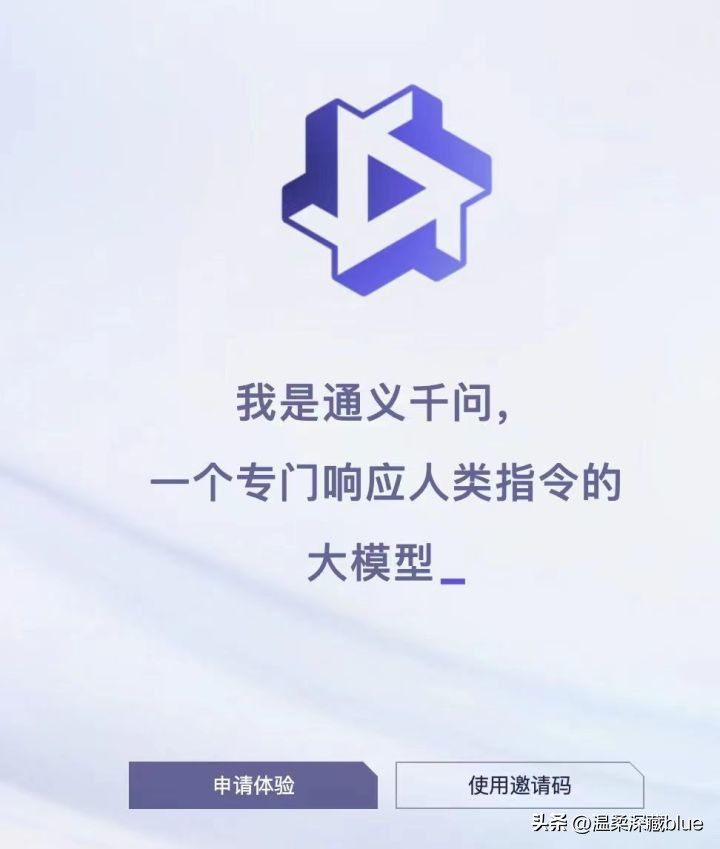 Ali large model is here! Why is it called "Tongyi Thousand Questions ...