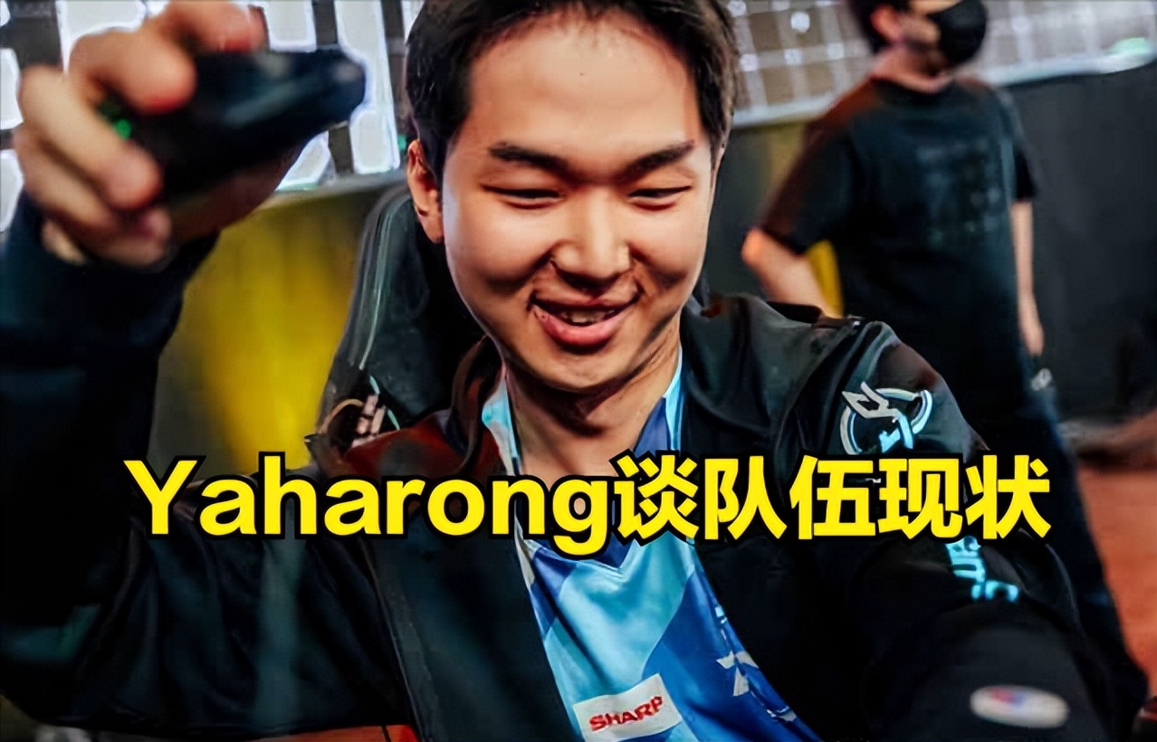 Yaharong: If you play to the maximum of your DFM ability, you can win ...