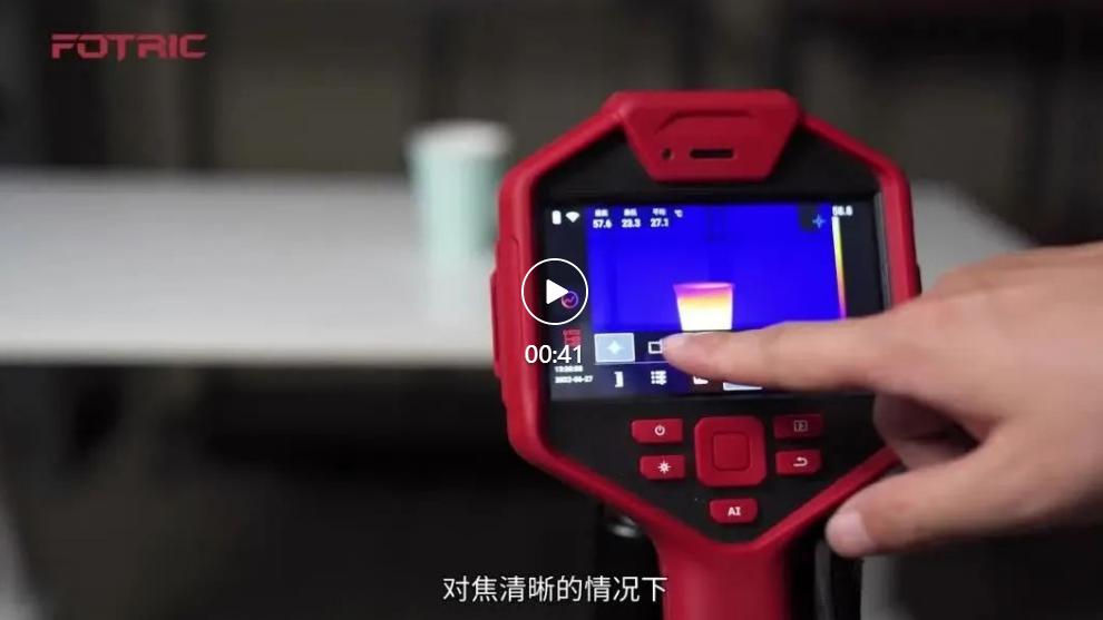 How does a thermal imager measure temperature accurately? - iNEWS