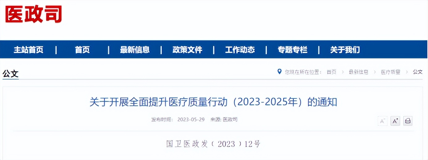 The state focuses on standardizing diagnosis and treatment behaviors ...