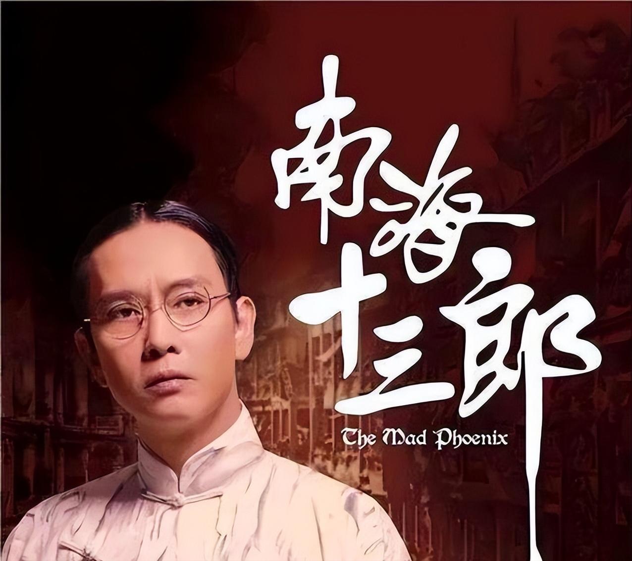 The most handsome Taoist wine sword fairy - Xie Junhao - Yu Jian rides ...