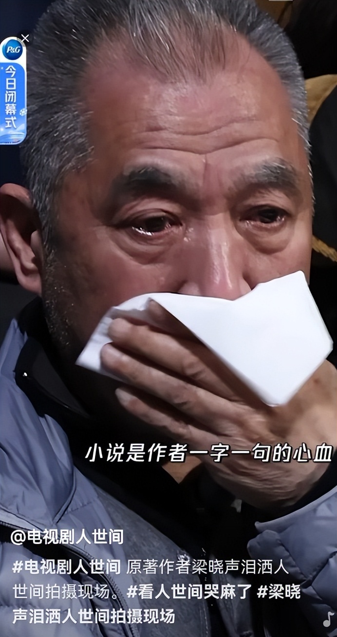 After seeing the performance of "The World", Liang Xiaosheng couldn't ...
