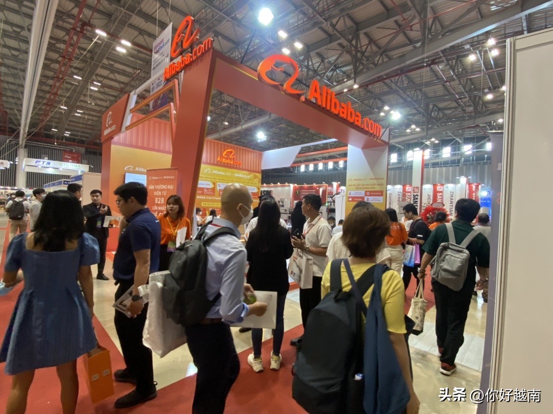 Alibaba attended the Vietnam International Printing, Packaging and Food ...