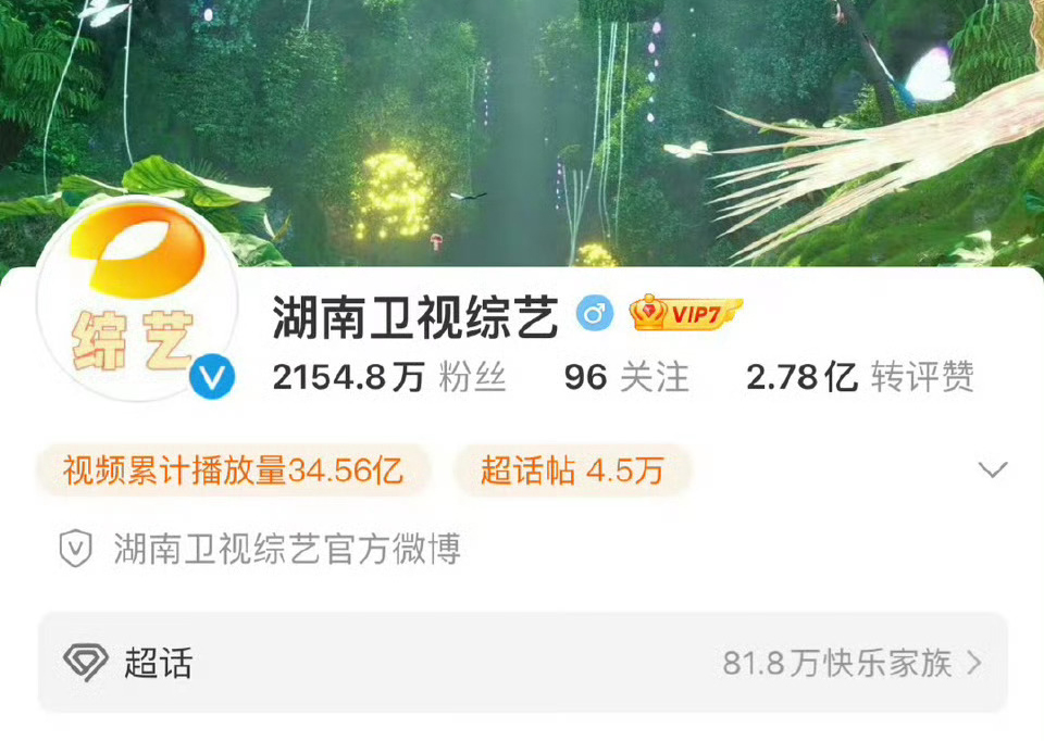 "Happy Camp" exits, Mango's 5 ace IPs come to an end, "Longing for Life ...