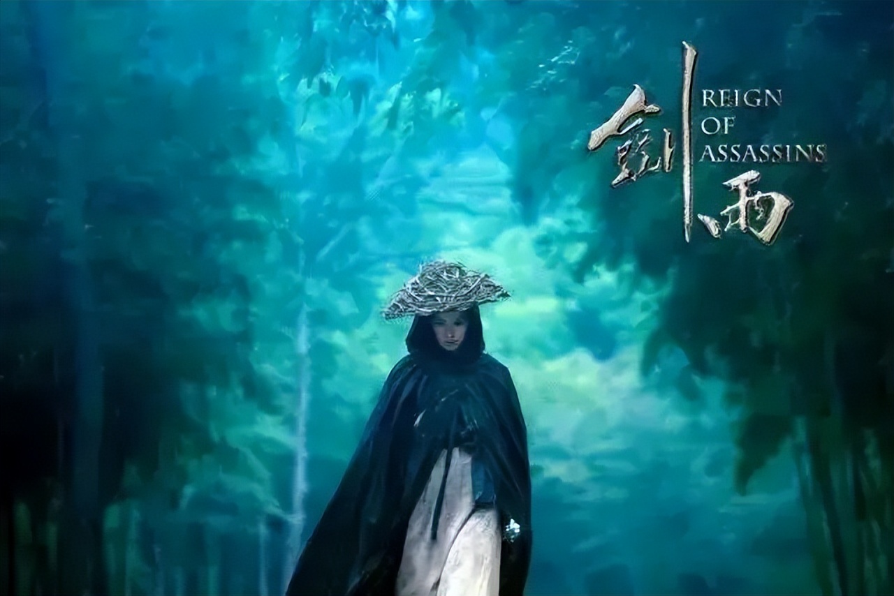 Relive the legacy of Chinese martial arts "Sword Rain", and reminisce ...