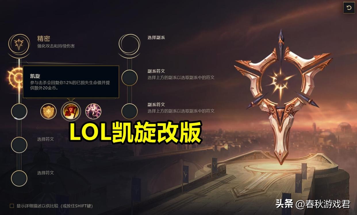 LOL: Hi Dapuben, the auxiliary mouse has been shaved! Triumph revision ...