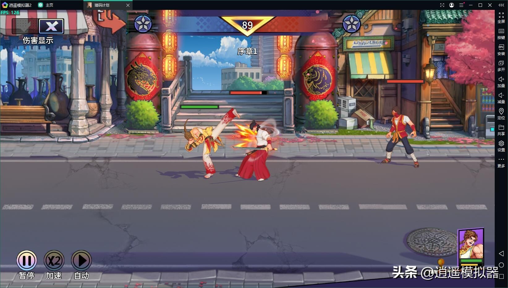 Code Hunting Project PC version play Code Hunting Project with MEmu ...