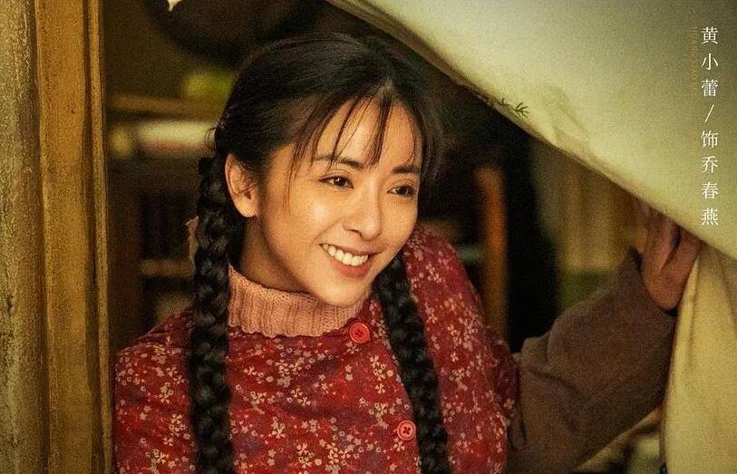 "The Bottom Line" 8 supporting roles Huang Xiaolei is unrestrained - iMedia
