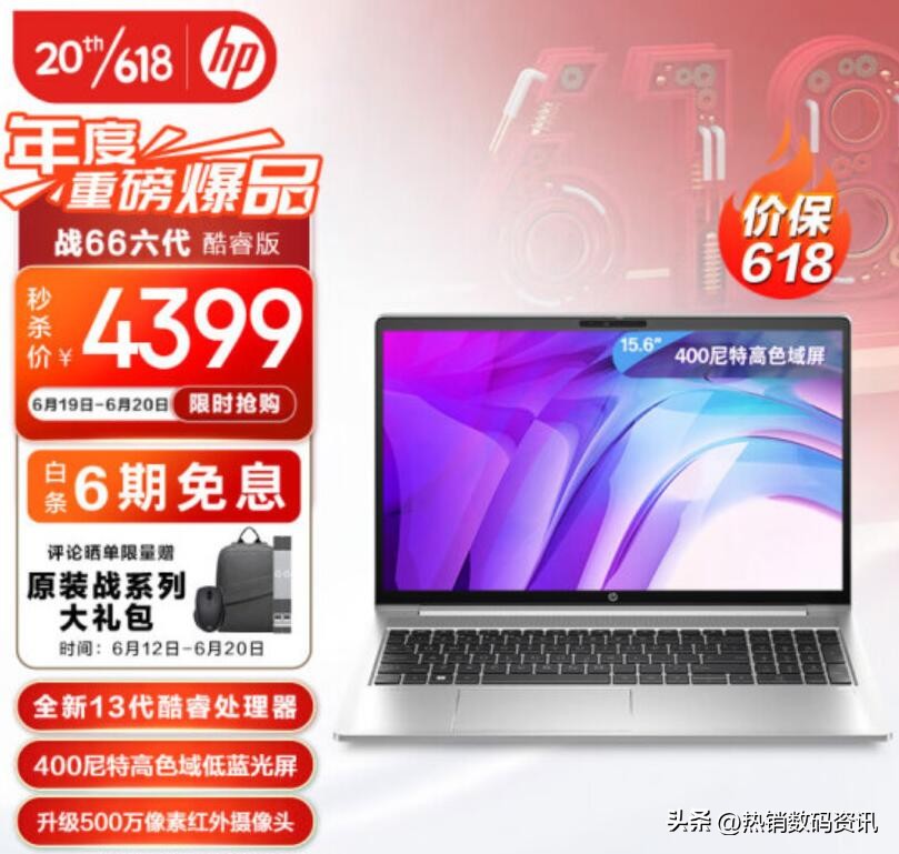 Which is the better difference between HP Z66 14-inch and 15.6? What ...