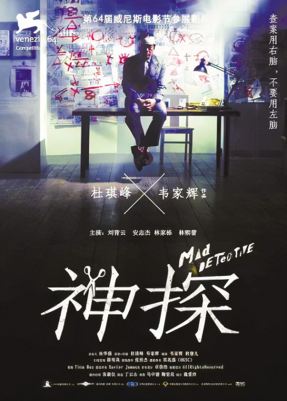 A movie with a very high IQ of the protagonist, feel the life of a high ...