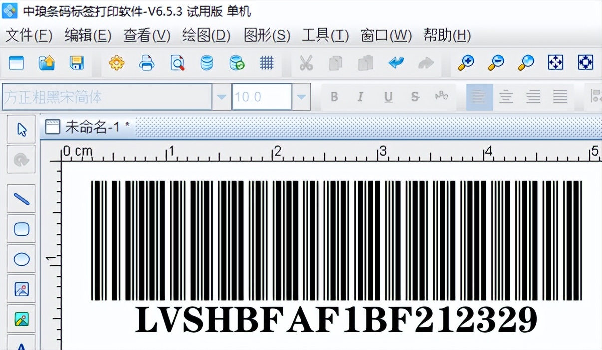VIN code production steps of Zhonglang barcode label printing software ...