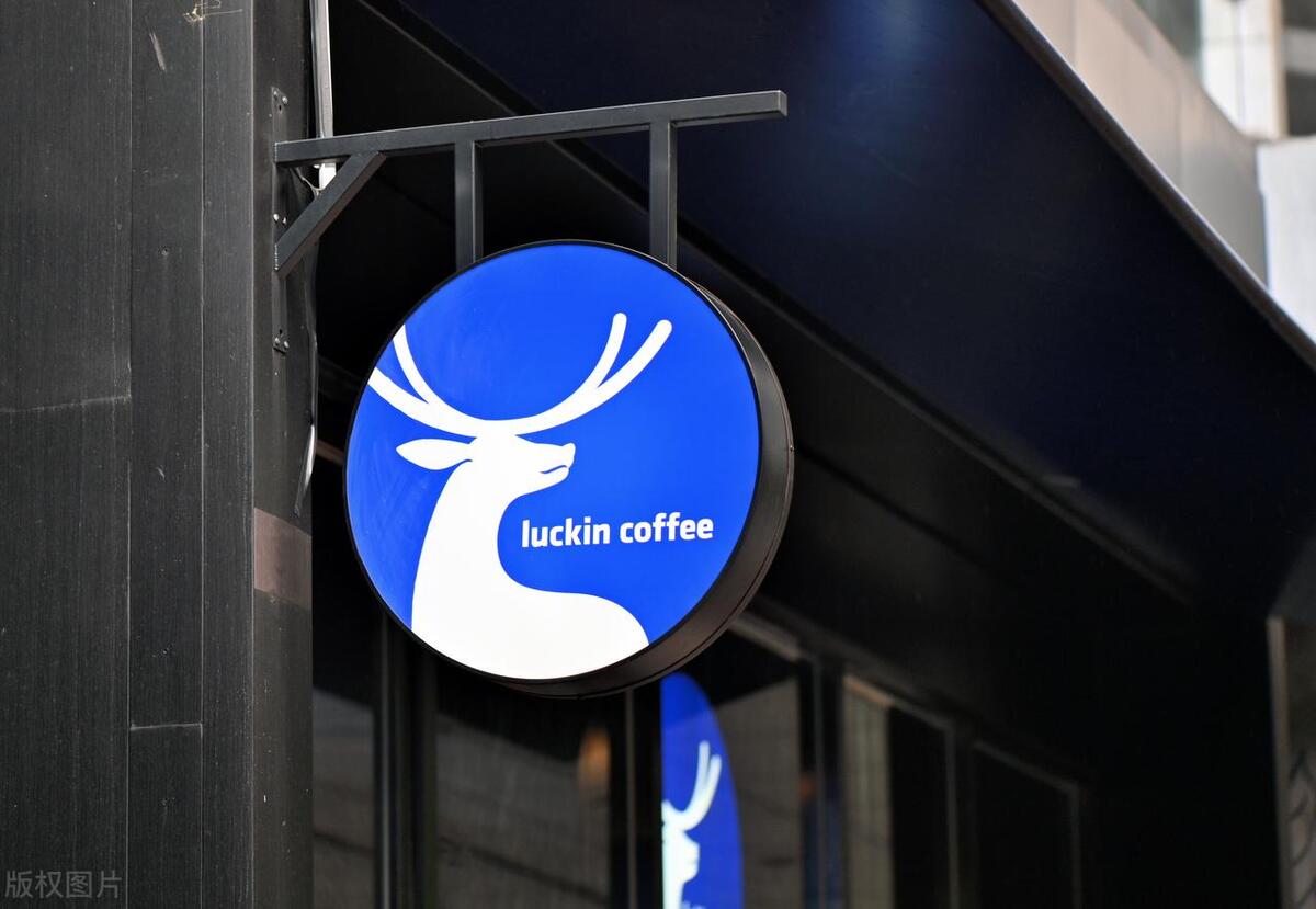 Ruixing Coffee, which is "resurrected from the dead", is really just a ...