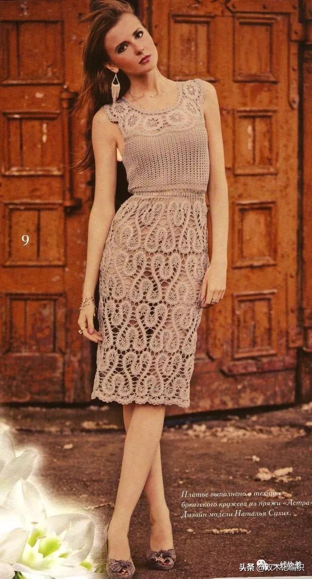 Commonly used crochet Belgian pattern diagram sharing - iNEWS