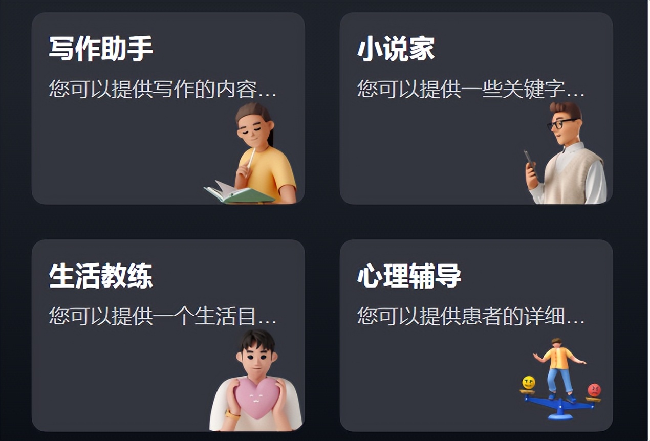 Ruyi AI-Professional Assistant - iNEWS