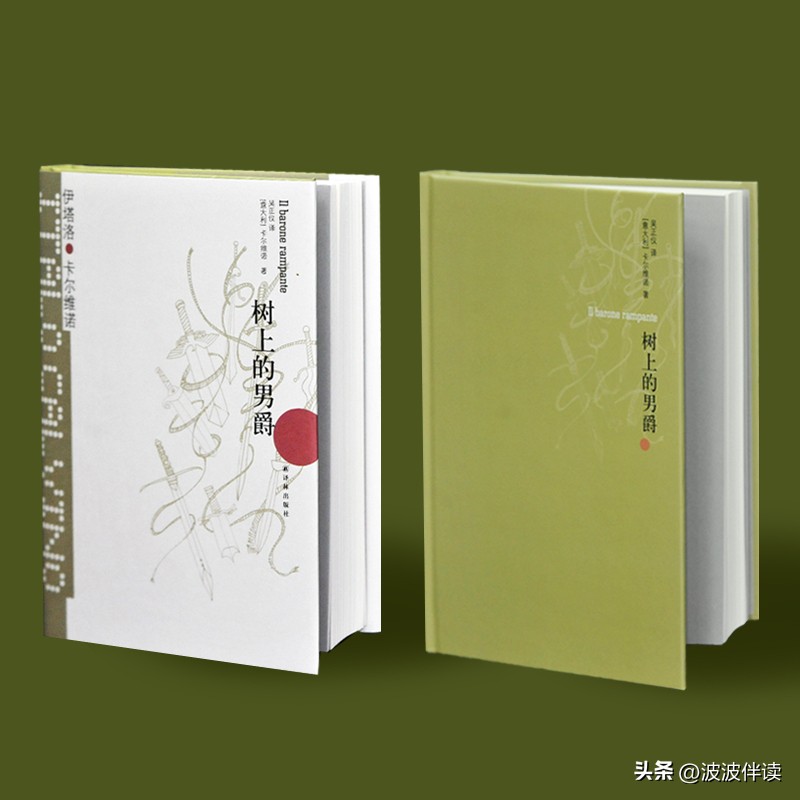 After reading "The Baron on the Tree": Italo Calvino's classic, Wang ...