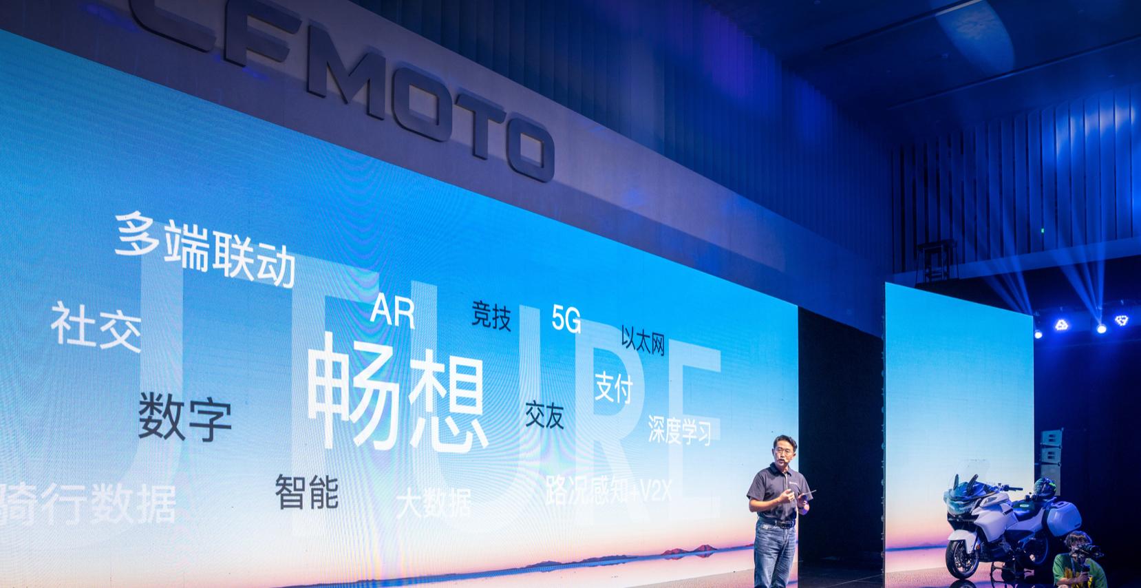 Transform to new energy, roll up the motorcycle and electrify!Chunfeng ...