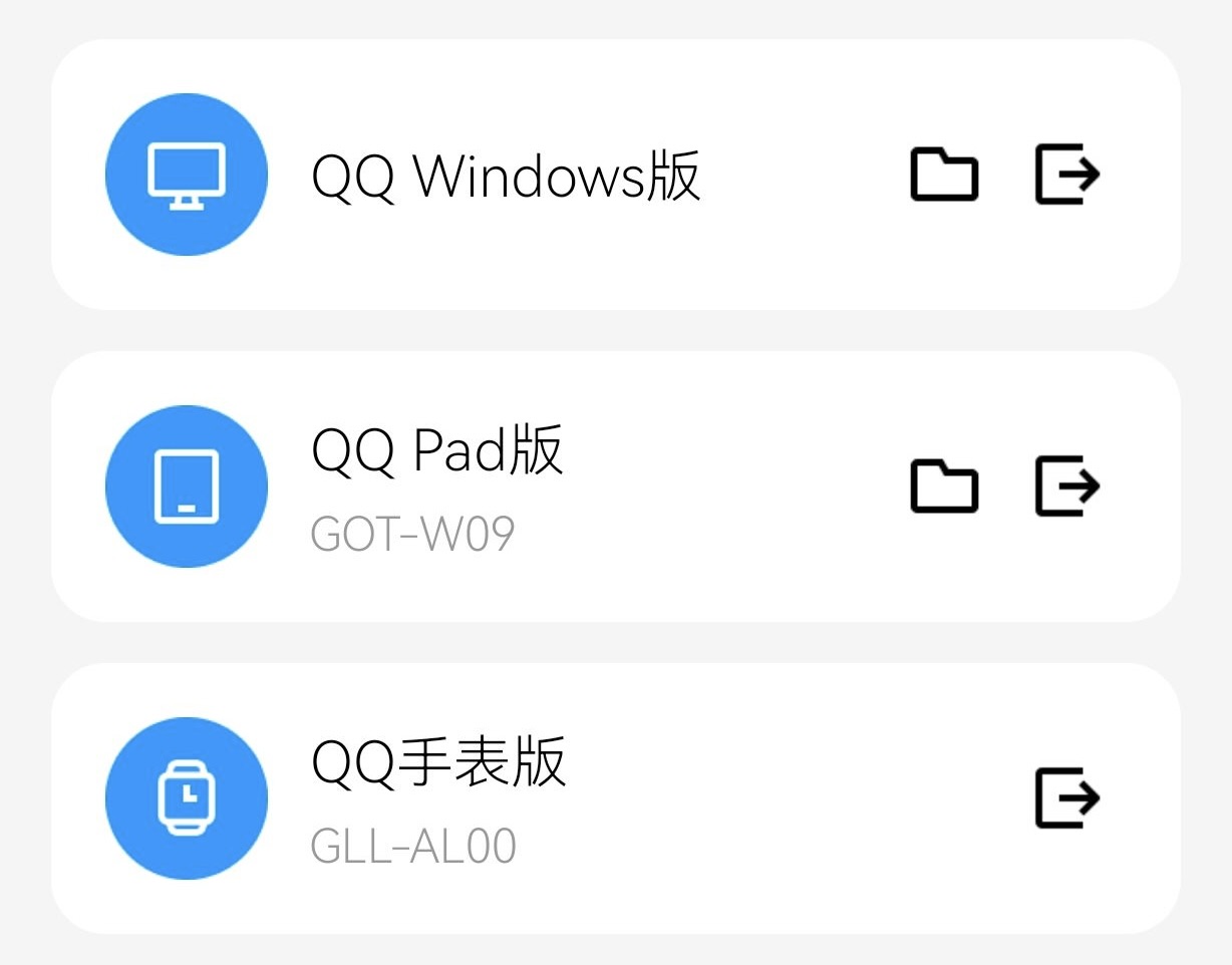 QQ big update, QQ for Android tablet is finally "useful" - iNEWS