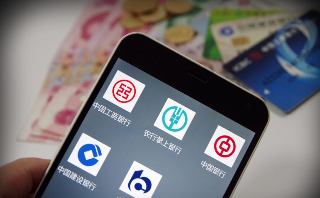 Bank "great change" began? 2,600 outlets of ICBC and CCB closed down ...