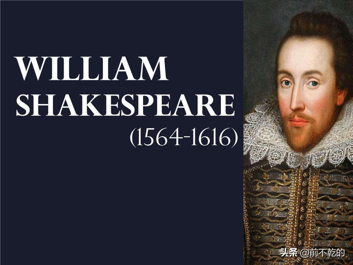 Anne Hathaway married Shakespeare - iNEWS