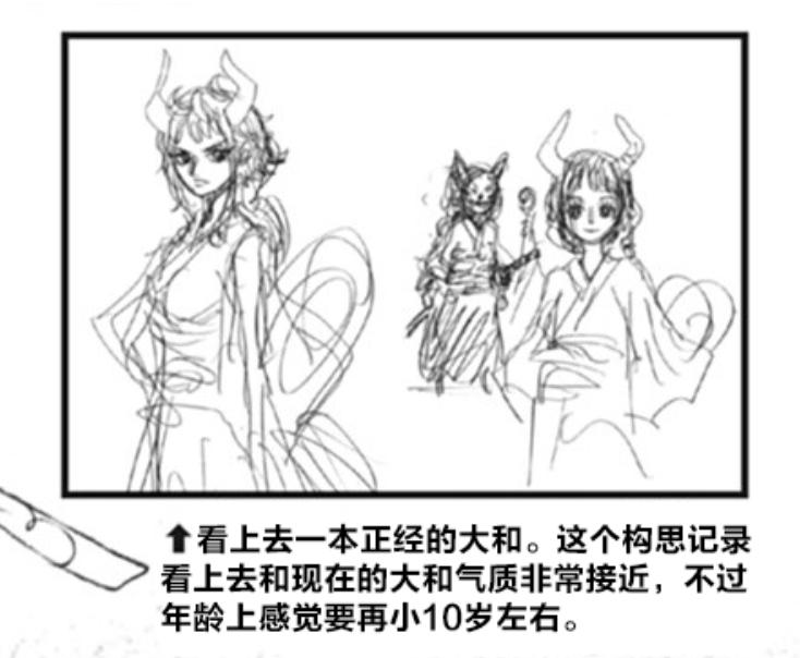 One Piece: Oda emphasized that Yamato is the "daughter of the ghost ...