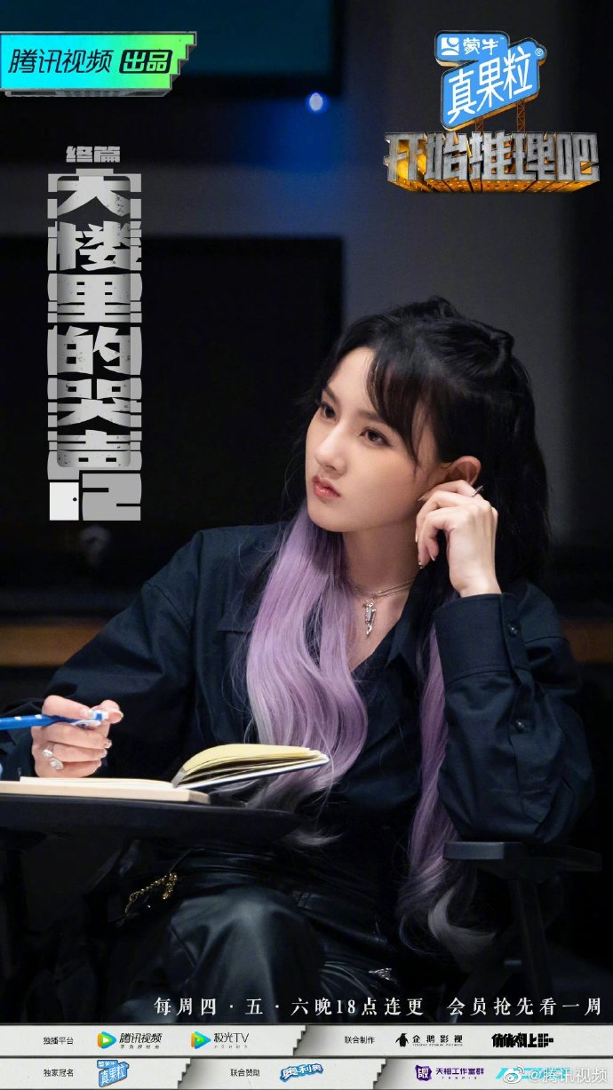 8.6 Summary: Wang Xinling, Yu Shuxin, Chen Zheyuan, Ren Jialun, Liu Yuning, Li Ronghao, Lin ...