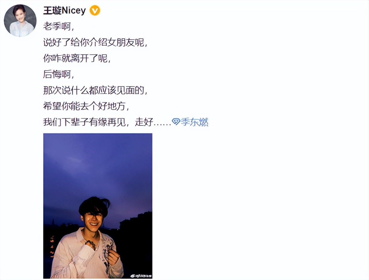 Actor Ji Dongran passed away, "Linghu Chong" Ding Guansen mourned, the ...