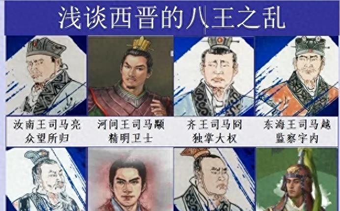 The most unknown emperor of Jin Dynasty-Huidi Sima Zhong - iMedia