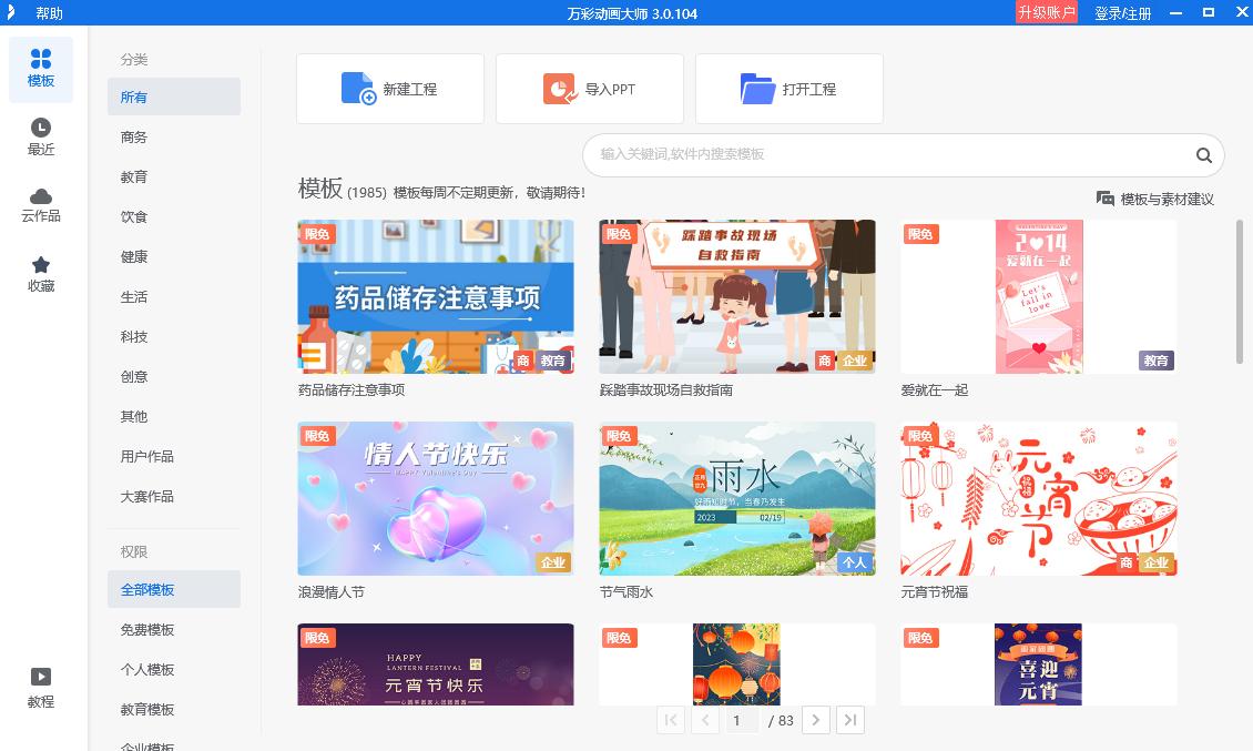 How to combine chatgpt with animated short video - iMedia