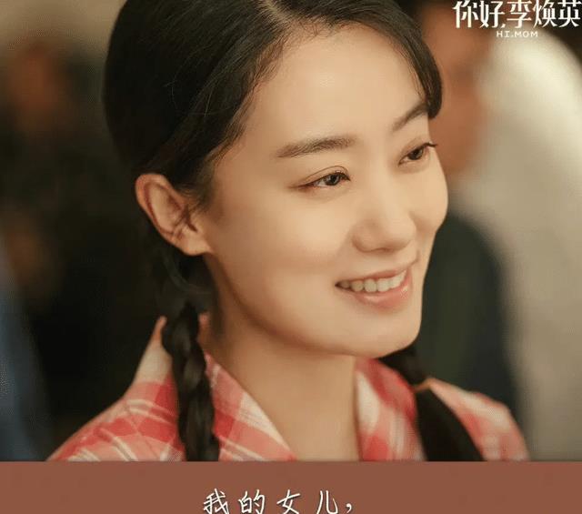 "Hello Li Huanying" is revealed to be remade! No matter how much the ...