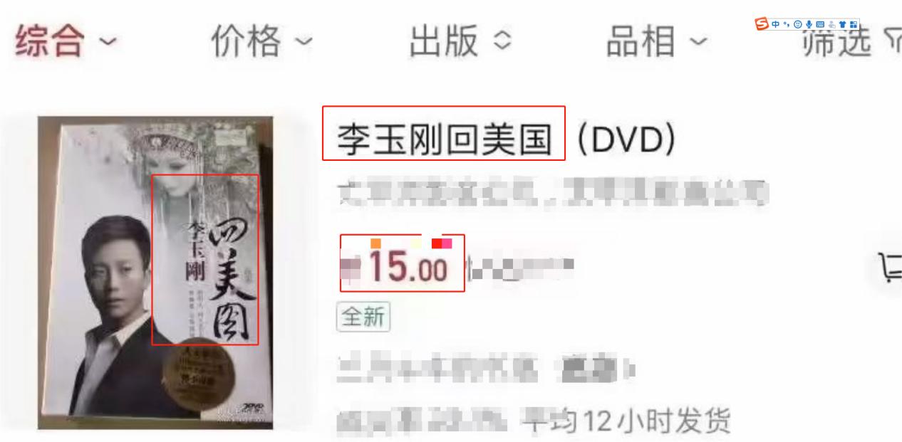 Li Yugang's four beautiful pictures were recognized as returning to the ...