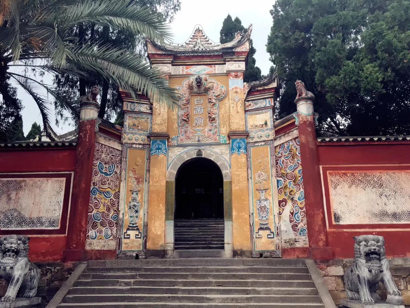 Continue to play the Three Kingdoms, the Two Jins, and the Southern and ...