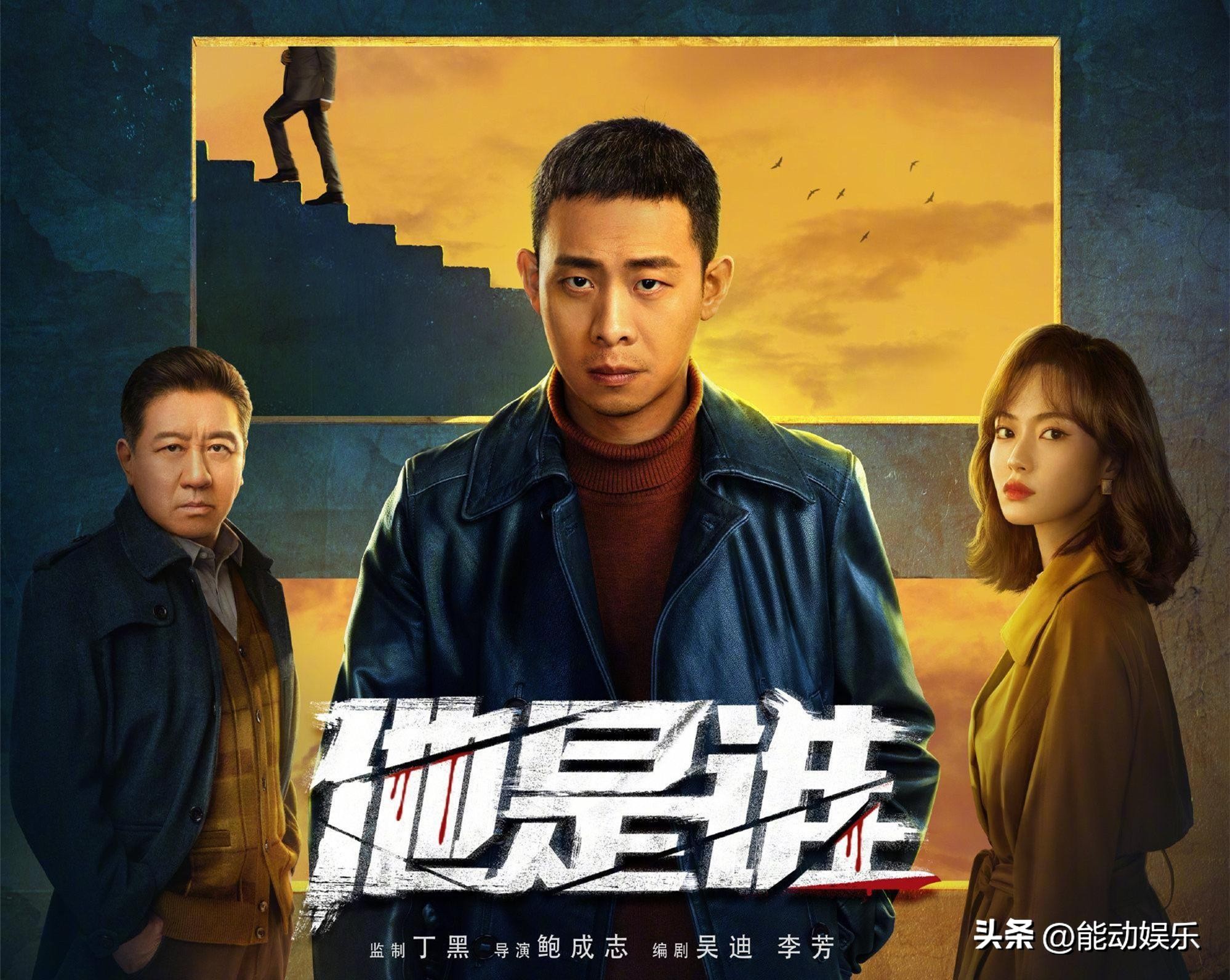 "Who is He" is so tense that people can't breathe, Feng Xiaogang's "Echo" really dares to edit ...