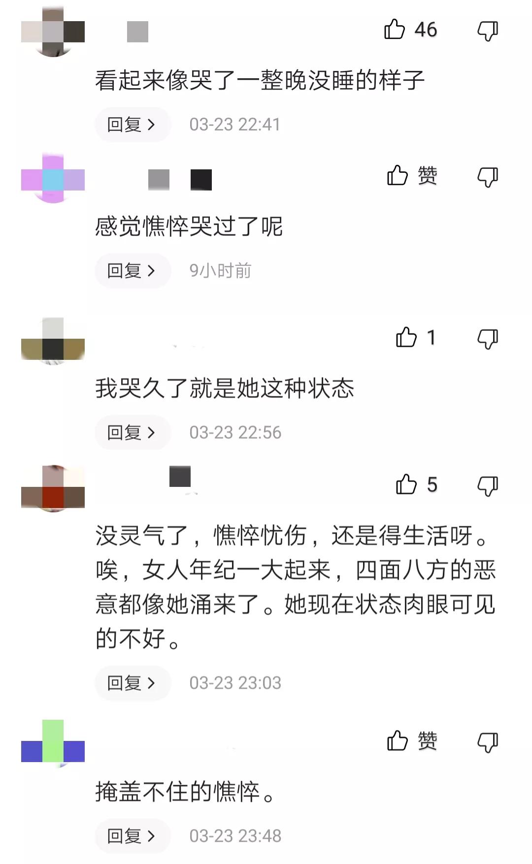 Zhang Jiani's recent photos are in poor condition, her makeup is old ...