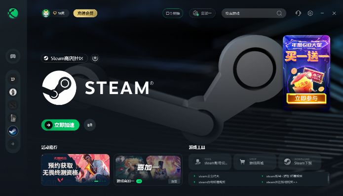 There is an error in steam login, please log in again Steam login has ...