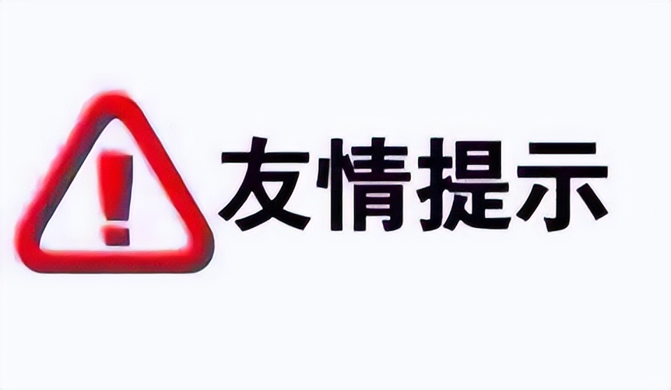 Of the five 100G+ long-term package cards launched by China Telecom and ...