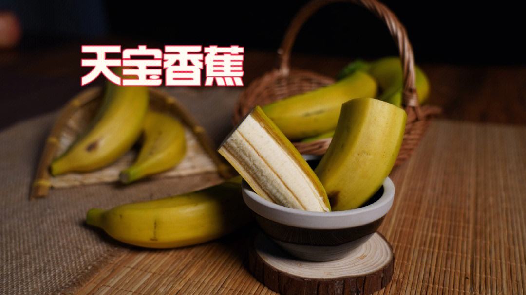 The top five rankings of the most delicious bananas in China, see if ...
