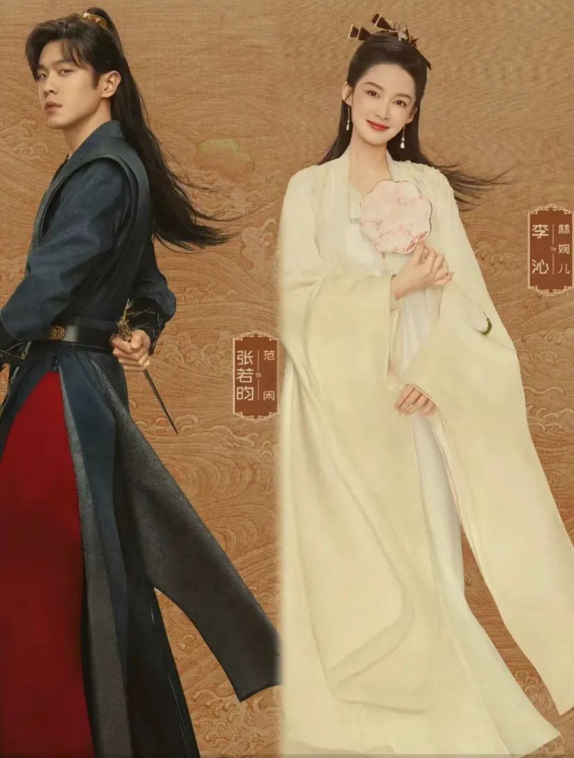 "Qing Yu Nian 2" Jin Chen steals the role of Ye Ling'er? Han Jiunuo ...