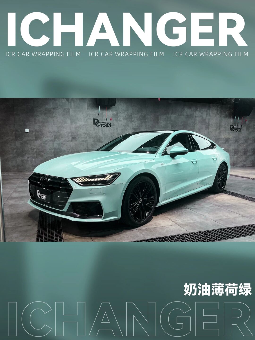 Audi A7-ICR color change film cream mint green, sweet and milky light ...