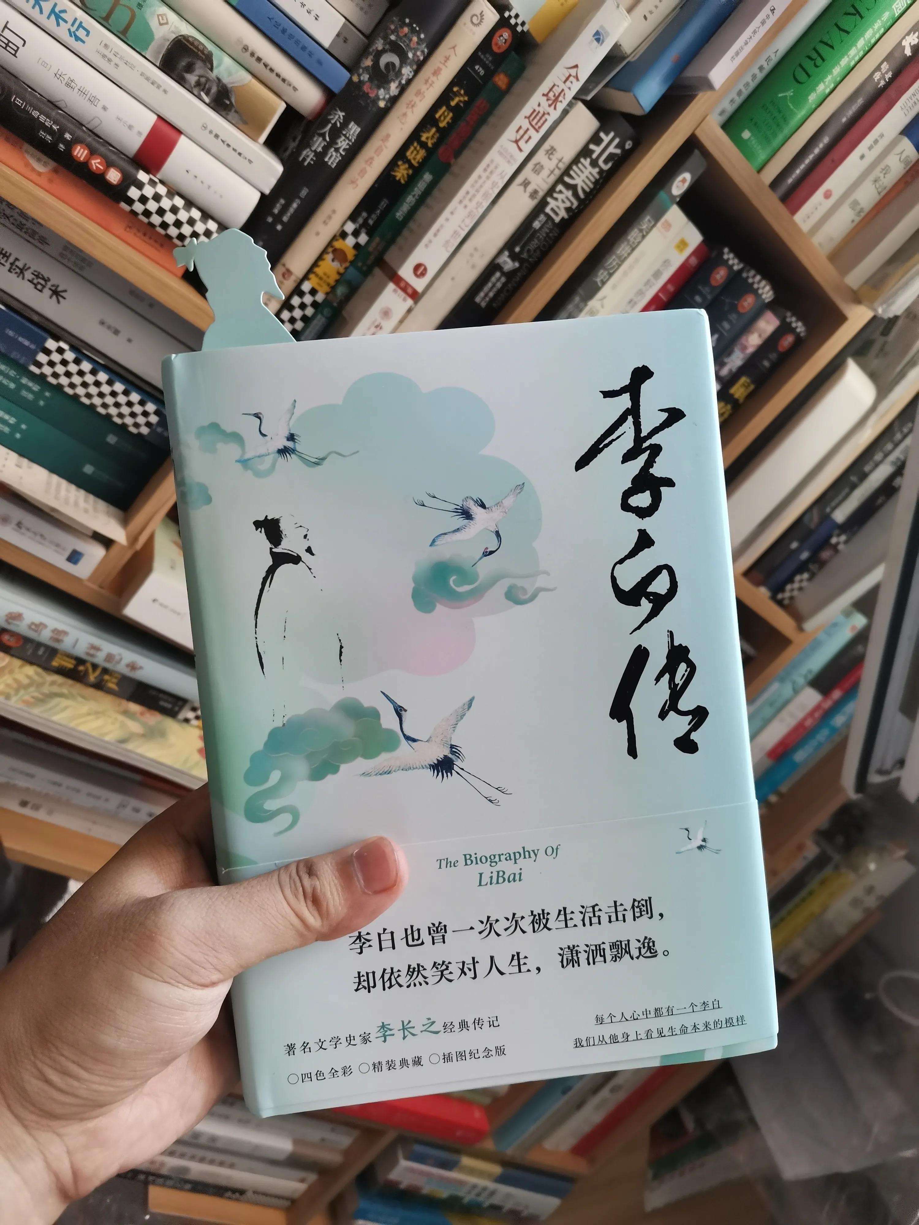 There is a Li Bai in everyone's heart - iMedia