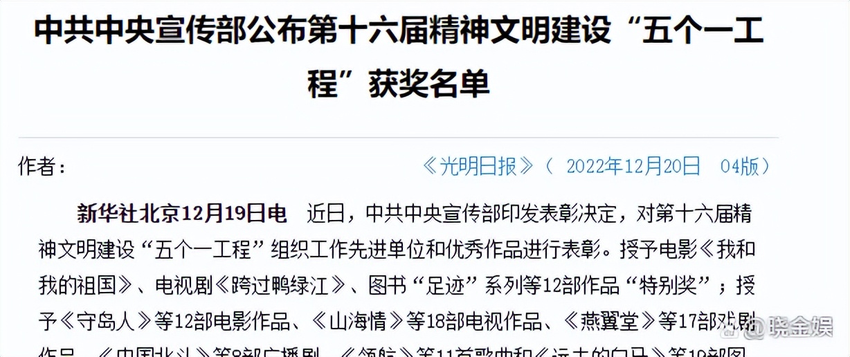 Yin Xiumei: There are frequent masterpieces of evergreens in the music ...