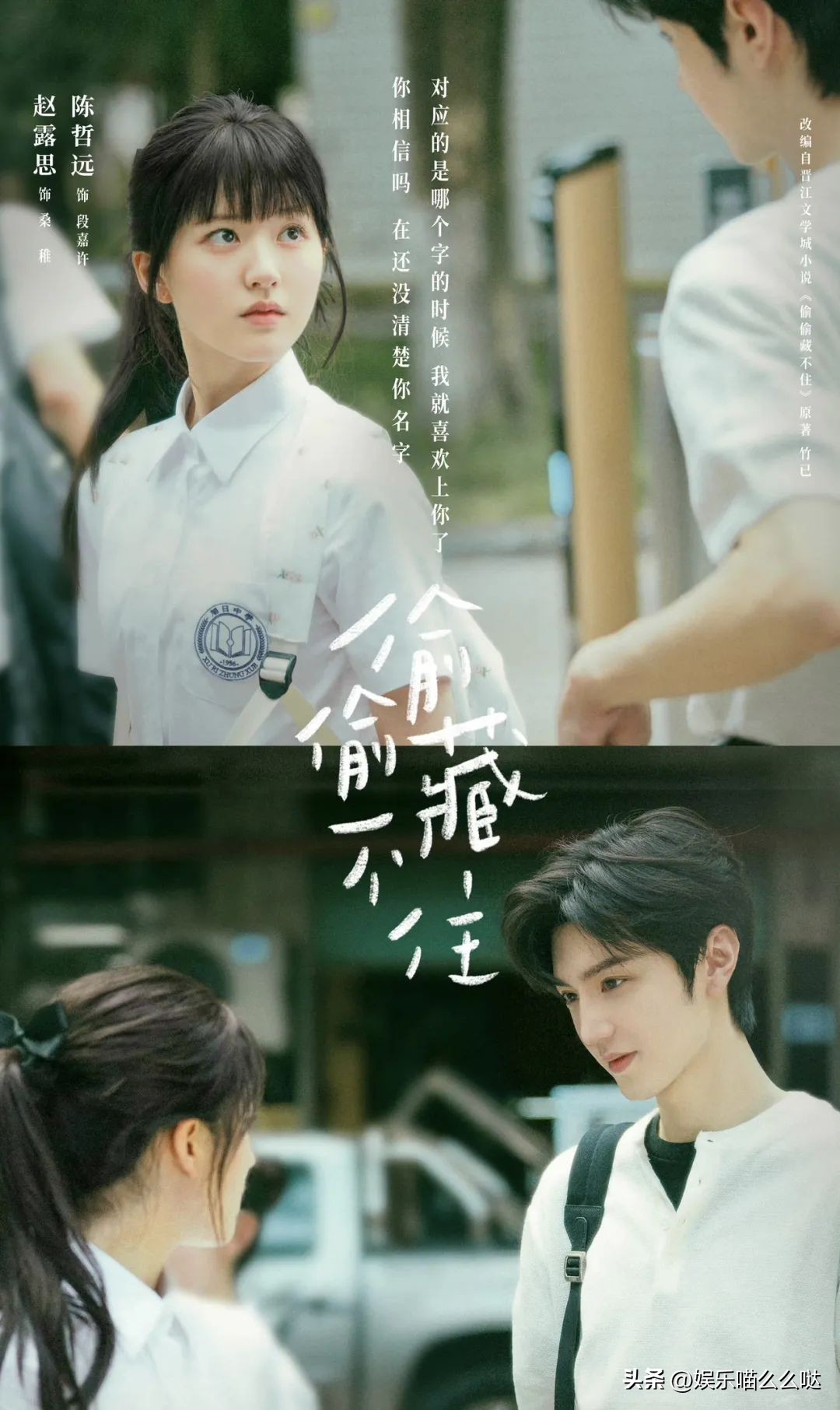 Xiao Zhan was ridiculed as a hopeless illiterate? Chen Yiru made his ...
