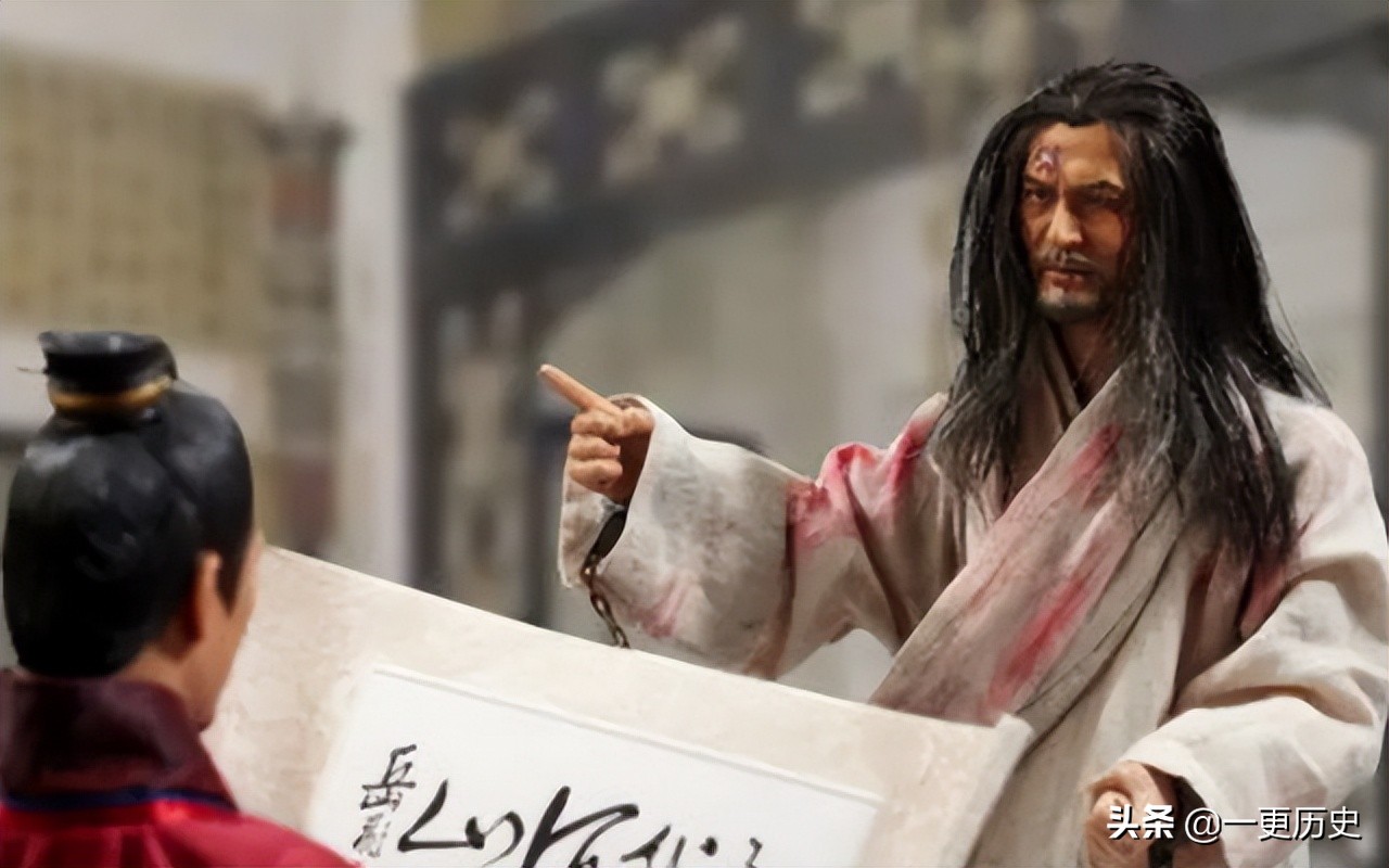 After Yue Fei was killed, what happened to the children?Most of the ...